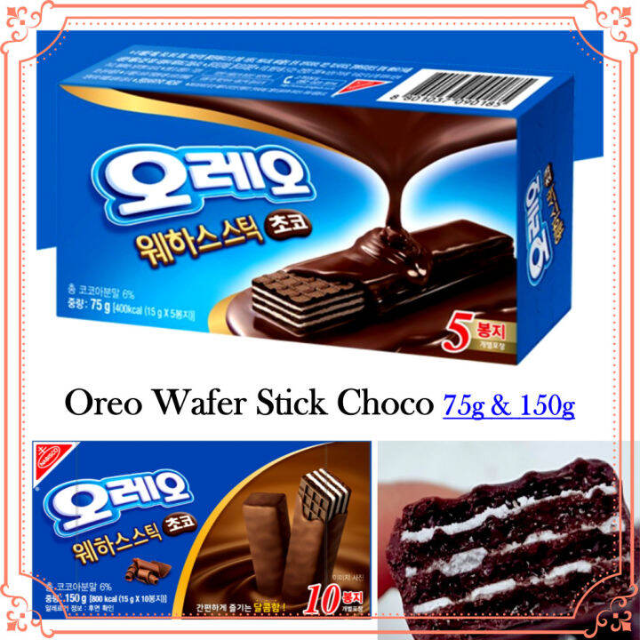 oreo wafer stick choco75g/150g/choco wafer snack/the perfect ...
