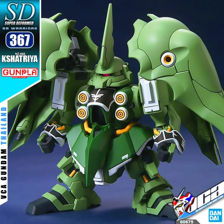 BANDAI GUNPLA SUPER DEFORMED SD GUNDAM BB367 KSHATRIYA โมเดล กันดั้ม ...