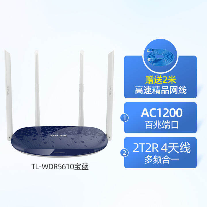 TP-LINK Wireless Router Gigabit Port Home High-speed wifi Wall King 5G ...