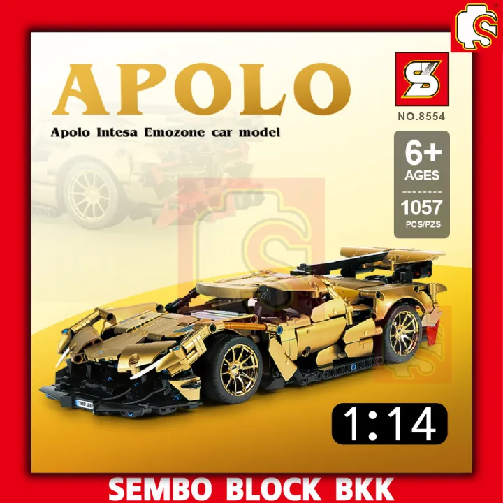 ชุดตัวต่อ SY BLOCK รถสีทอง Mechanical Frenzy 1:14 SY8554 จำนวน 1057 ...