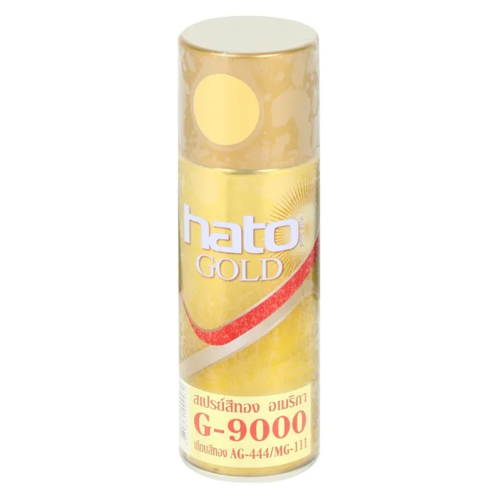 DER สีสเปรย์ แนะนำ!! อุปกรณ์ก่อสร้าง สีกระป๋อง ทองคำแลคเกอร์ HATO # ...