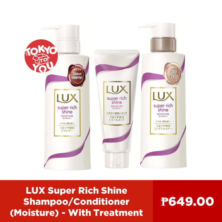 LUX Super Rich Shine Shampoo & Conditioner (Moisture) with Treatment ...