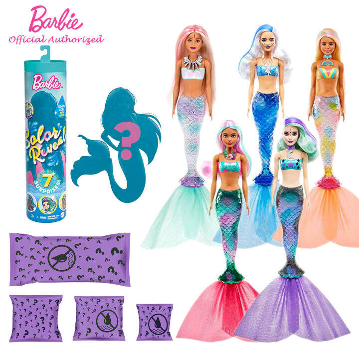 Barbie Color Water Reveal Doll Change Look Blind Box Surprise ...