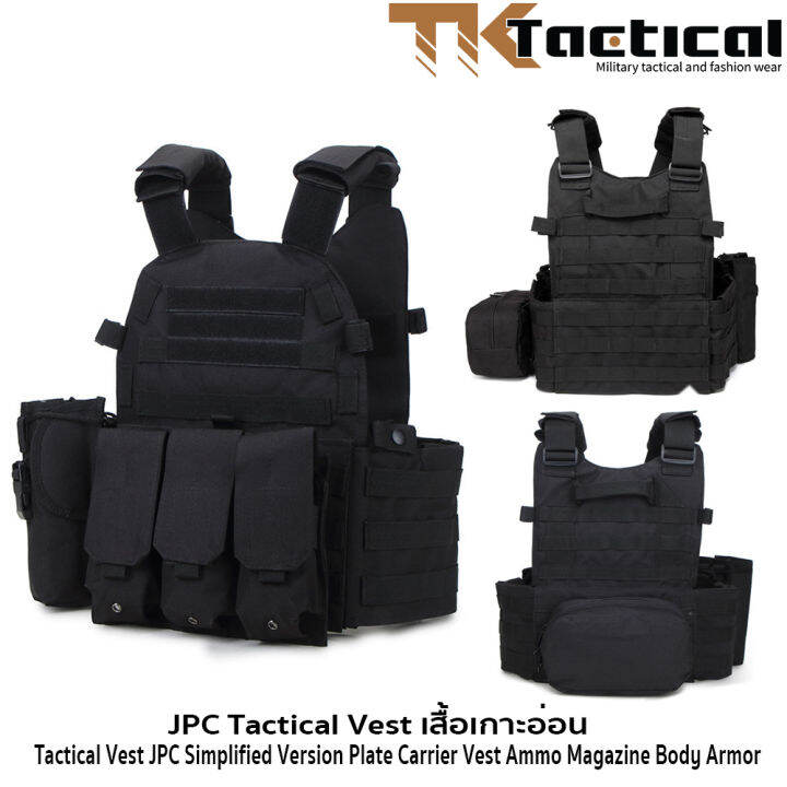JPC Tactical Vest เสื้อเกาะอ่อนสามารถใส่ Plate แผ่นเหล็กได้ แผ่นรองไหล่ ...