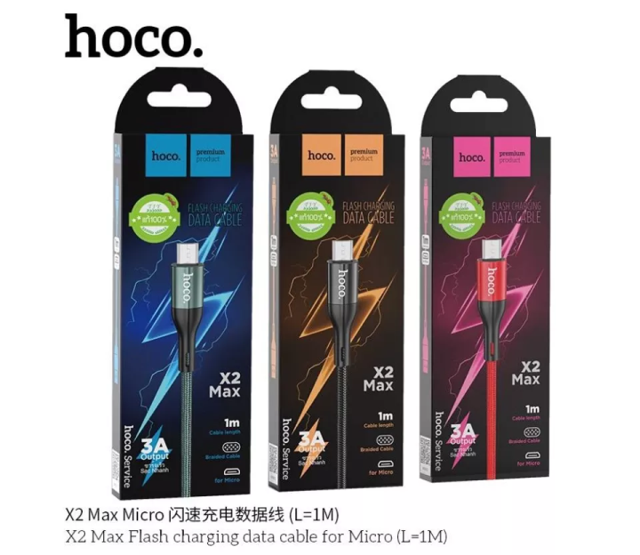 Hoco X2 Max สายชาร์จแบบถัก 3A x2max ชาร์จเร็วถ่ายโอนข้อมูลได้ ความยาว 1 ...