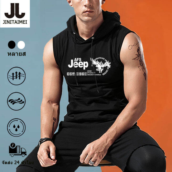 JINITAIMEI เสื้อกั๊กผู้ชายแบบปรับแต่งได้เสื้อเสื้อกั๊กแบบมีฮู๊ดเสื้อกัน ...