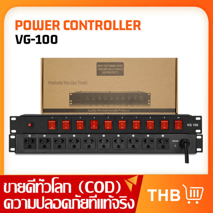 VG-100 10 ช่อง เครื่องกรองกระแสไฟฟ้าและลดทอนสัญญาณรบกวน ปลั๊กไฟ สวิตช์ ...