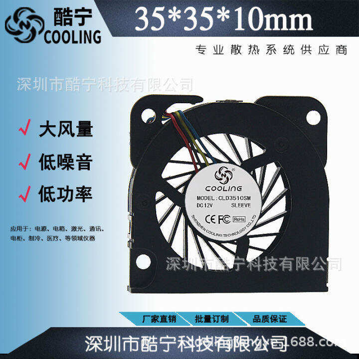 Kuning 3510 DC Blower Cooling Fan 3.7V 5V DC Blower for Aroma Diffuser ...