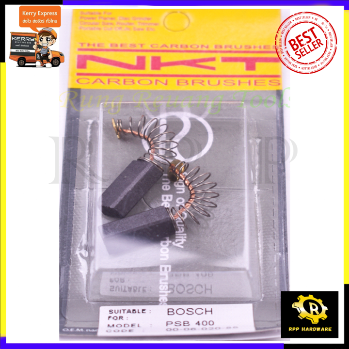 NKT แปรงถ่าน PSB-400 | Lazada.co.th