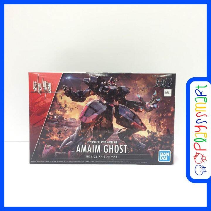 [BANDAI] HG 1/72 AMAIM GHOST 04 (Kyoukai Senki) | Lazada