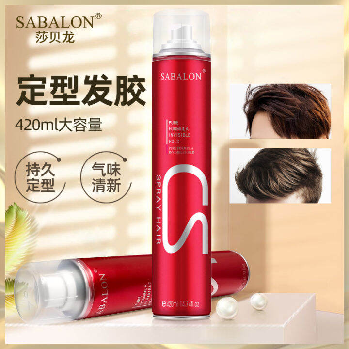 SABALON Modeling Fixature Red Cans Hair Gel Styling Spray Men's Long ...