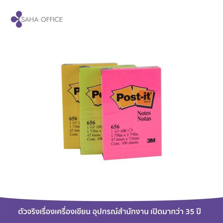 Post-it Notes 656-AN สีนีออน คละสี 2 นิ้ว x 3 นิ้ว | Lazada.co.th