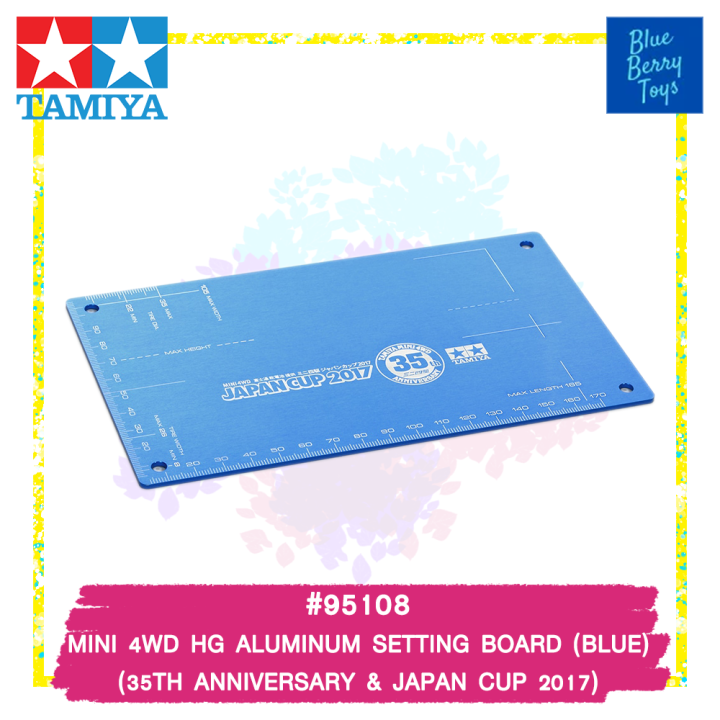 TAMIYA 95108 MINI 4WD HG ALUMINUM SETTING BOARD (BLUE) (35TH ...