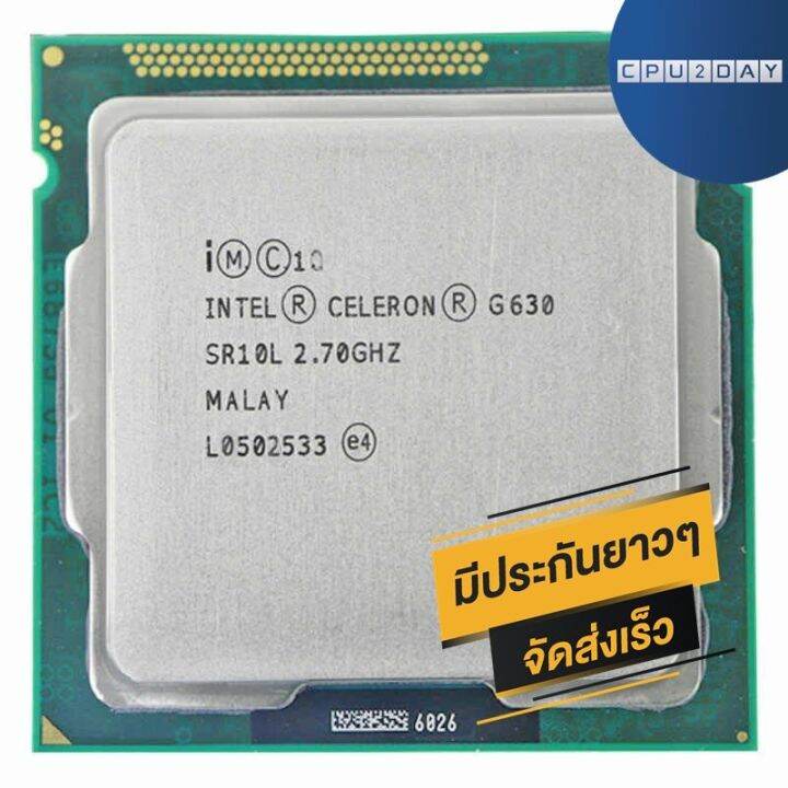 INTEL Pentium G630 ราคา ถูก ซีพียู CPU INTEL Pentium G630 พร้อมส่ง ส่ง ...