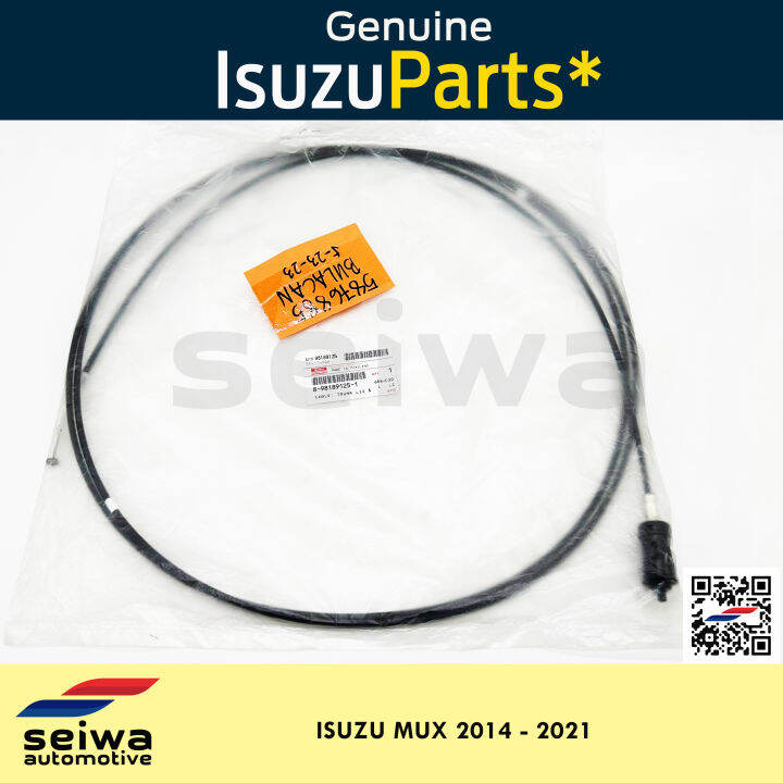 [2014 - 2021] Isuzu MUX Gas Tank Cable - MUX Fuel Lid Cable - Genuine ...