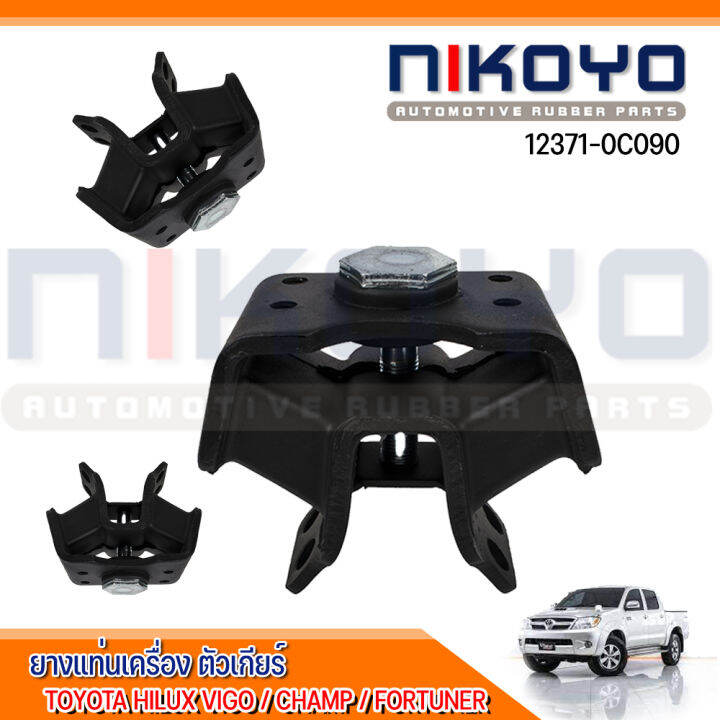 ยางแท่นเกียร์ TOYOTA HILUX VIGO / VIGO CHAMP / FORTUNER ปี 2004 - 2014 ...