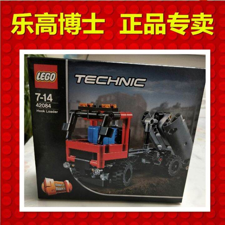 100% authentic Lego LEGO Mechanical Group 42084 Hook type loading truck ...