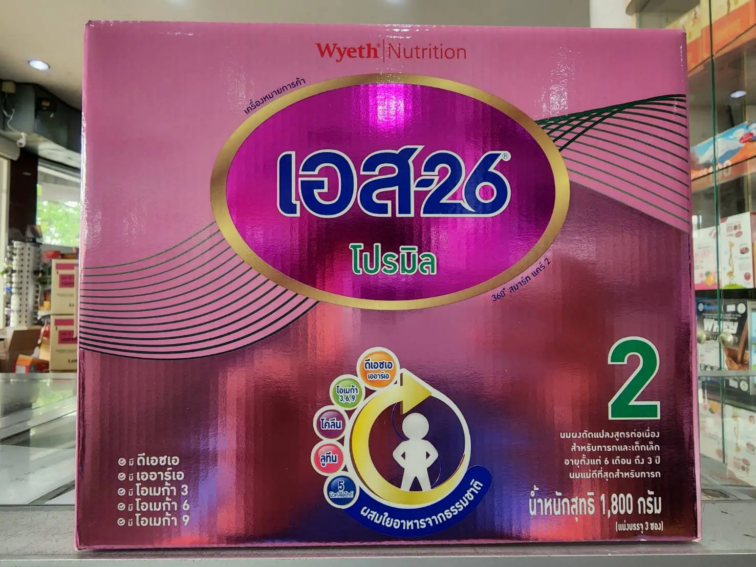 S-26 โปรมิล สูตร 2 1800g หมดอายุ4/1/24 ไม่ระบุ | Thisshop
