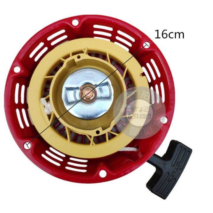 high quality 168F 170F pull recoil starter Fits honda 2kw 3kw Gasoline ...