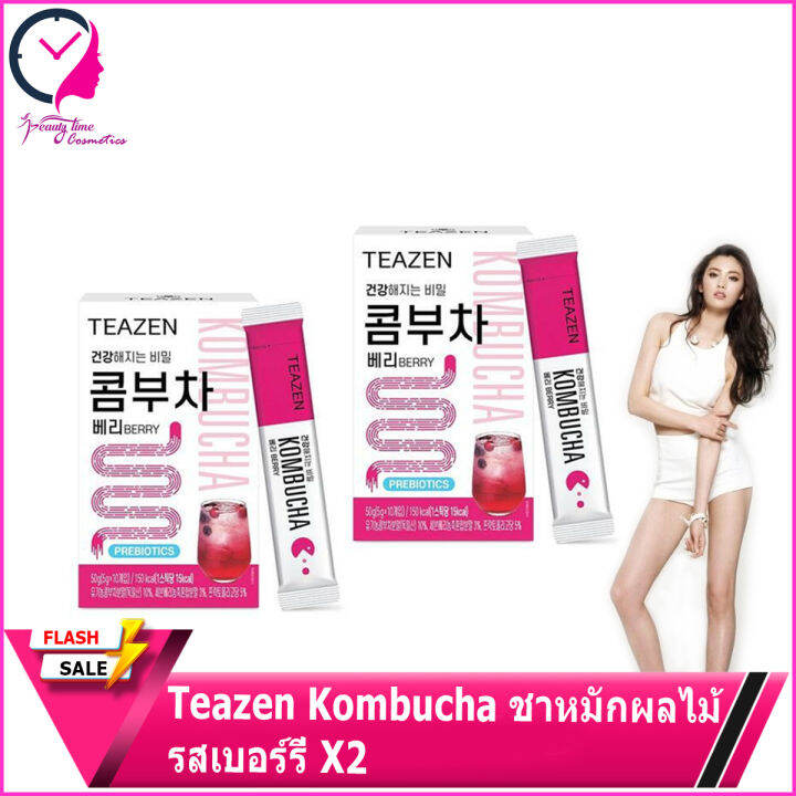 Teazen Kombucha ชาหมักผลไม้ รสเบอร์รี่ X2 | Lazada.co.th