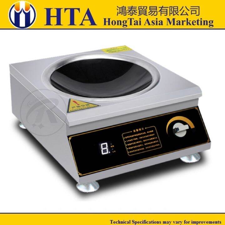 Commercial Induction Cooker Heavy Duty | Lazada PH