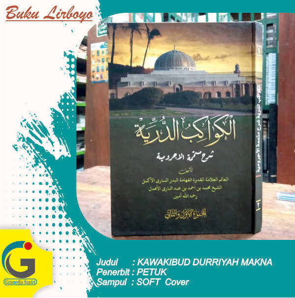 kitab kawakibuddurriyyah kawakibuduriyah kawakib duriyah AL KAWAKIBUD ...