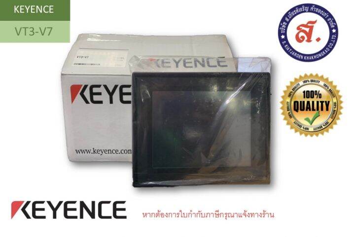 VT3-V7 หน้าจอสัมผัส KEYENCE | Lazada.co.th