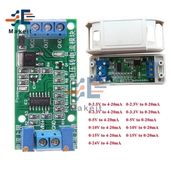 Voltage Current Signal Converter Module 0-2.5v 3.3v 5v 10v 15v 24v 4 ...