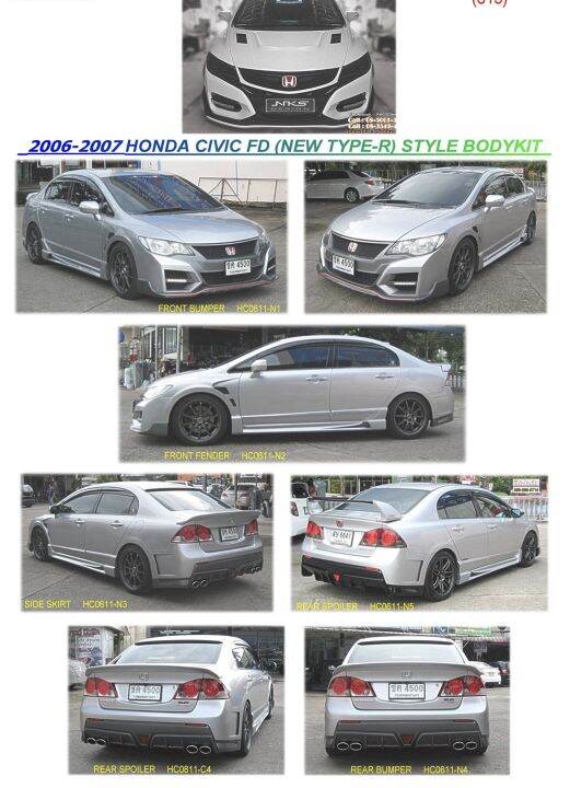 Honda Civic fd type r typer thailand concept bodykit body kit front ...