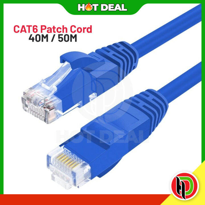 Hotdeal DM Gigabit RJ45 CAT6 Ethernet Patch Cord 40M / 50M - Gigabit ...
