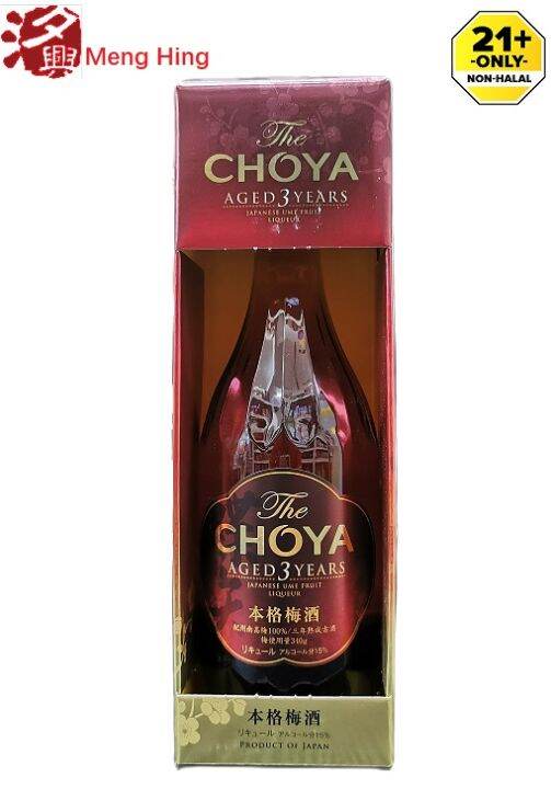 The Choya Aged 3 Years Japanese UME Fruit Liqueur本格梅酒 720ml | Lazada