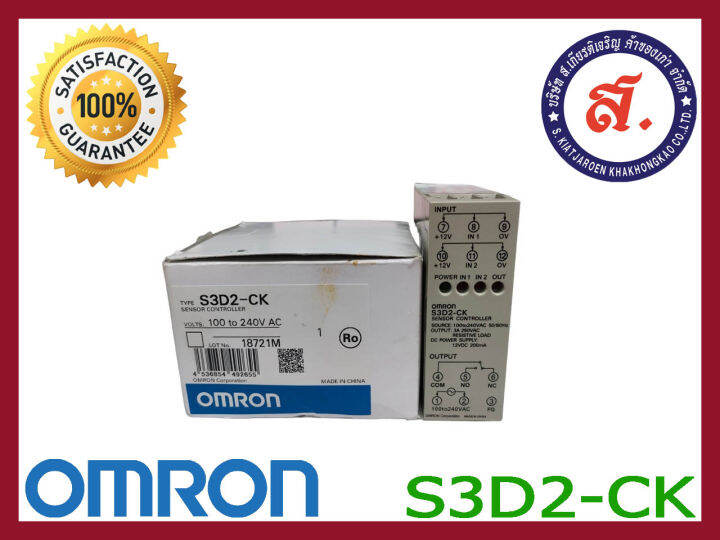 Omron Sensor Controller S3D2-CK 100-240VAC | Lazada.co.th