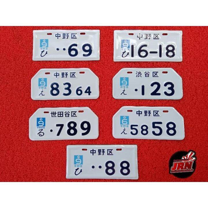 Japanese License Plate - JDM Japan Inspired | Lazada PH