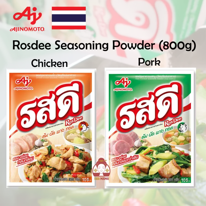 Rosdee Chicken / Rosdee Pork Seasoning Powder 800g (New Packing Weight ...