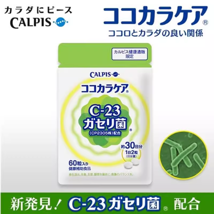 馬來現貨 Calpis The Happy And C - 23 Cp 2305 Plus's Lactic Acid Rod (30 ...