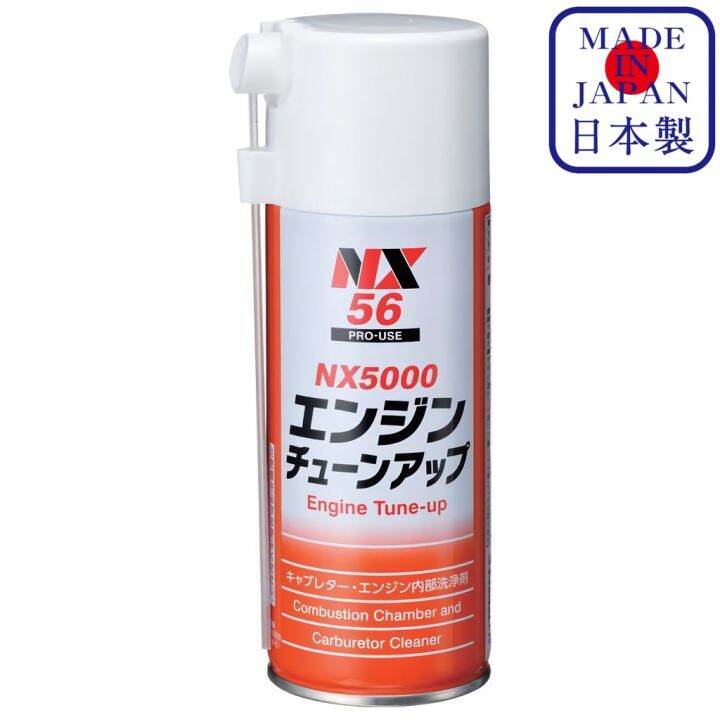 ขัด ※NX56 Engine Tune UP ขจัดคราบเขม่าสะสม ล้างลิ้นเร่ง ภายในเครื่องยนต์ Engine Conditioner ...
