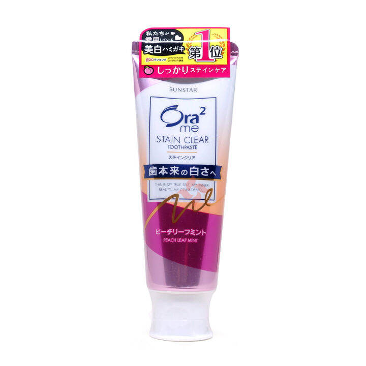 Ora2 Stain Clear Toothpaste 130g (Peach Leaf Mint) | Lazada PH