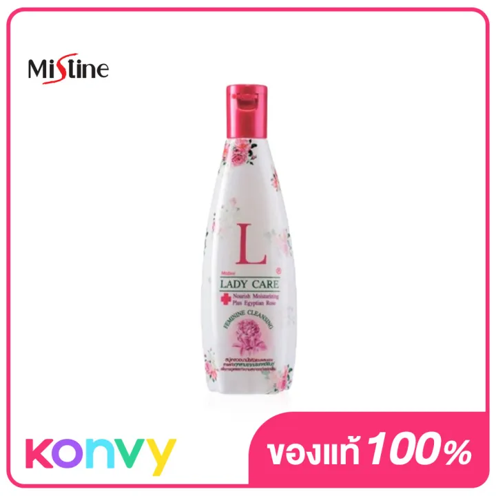 Mistine Ladycare Egyptian Rose 200ml | Lazada.co.th