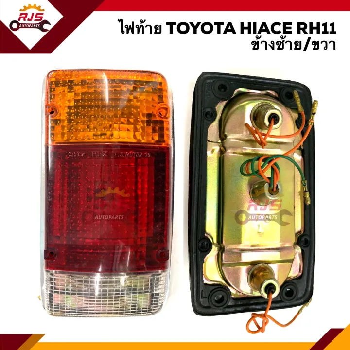 ⚡️ไฟท้าย(ทั้งดวง) โตโยต้า ไฮเอช TOYOTA HIACE RH11 รถตู้ ข้างซ้าย/ขวา ...
