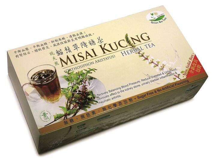 Misai Kuching Herbal Tea (3g x 20 tea bags) | Lazada Singapore