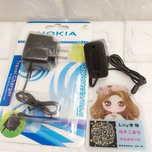 nokia small pin Charger | Lazada PH