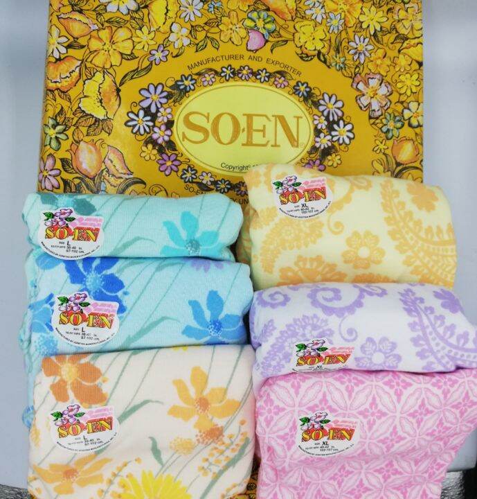 Soen Full Panty (6pcs) | Lazada PH