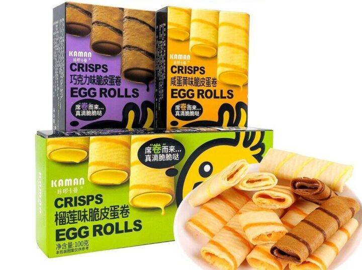 KAMAN ไข่ม้วนกรอบ รสไข่เค็ม และรสช็อคโกแลต Crisps Egg Rolls100กรัม ...