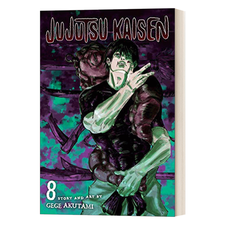 Milu Jujutsu Kaisen Comic Original English Books | Lazada PH