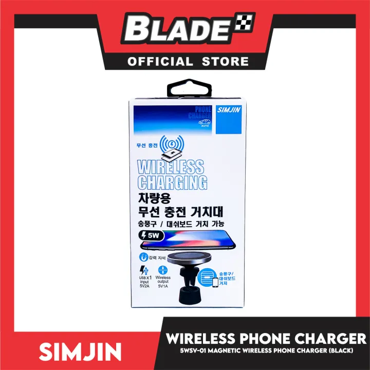 Simjin Magnetic Wireless Phone Charger 5WSV-01 (Black) USB x 1 Input ...