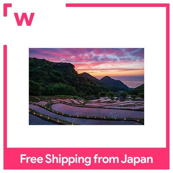1000 Piece Jigsaw Puzzle Ishibu Rice Terraces Candle Night (Shizuoka ...