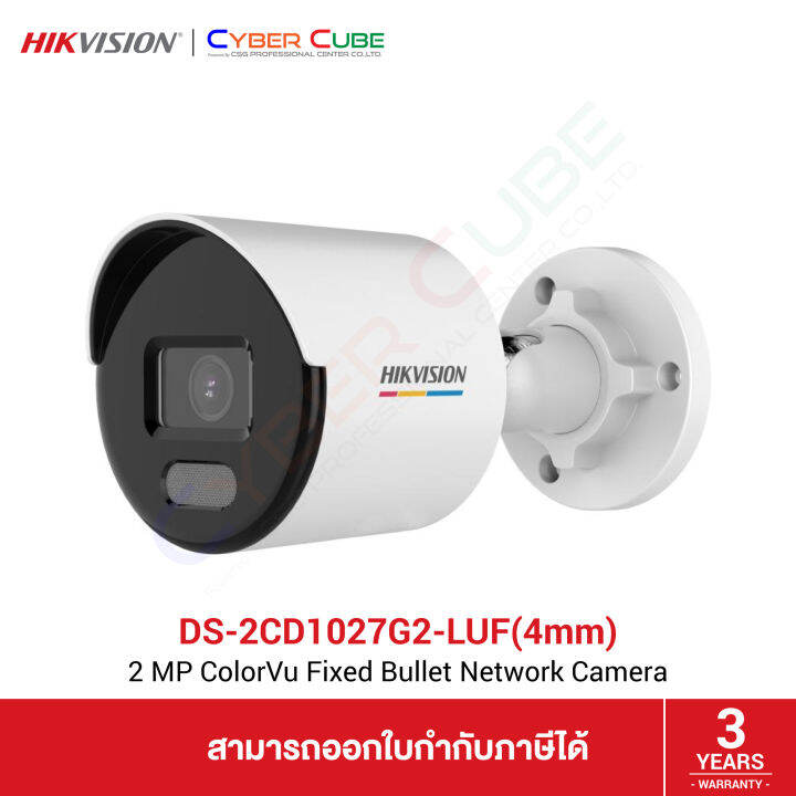 HIKVISION DS-2CD1027G2-LUF (4mm) 2 MP ColorVu Fixed Bullet Network Camera ( IP Camera, IPC ) / H ...