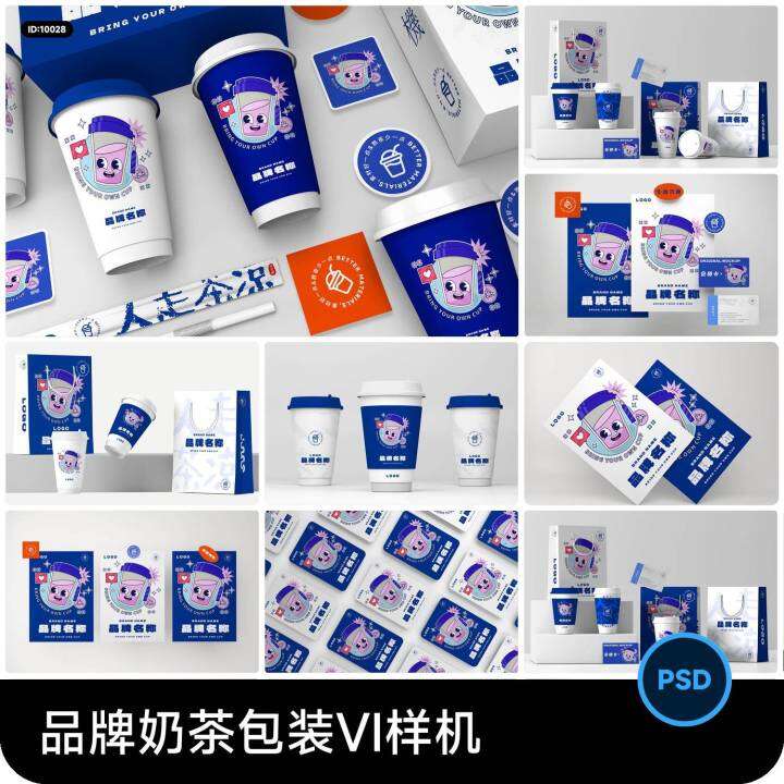 Online celebrity brand coffee and milk tea shop drink packaging design ...