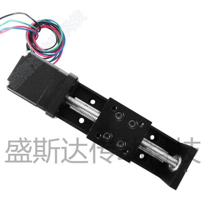 Stepper motor rail slide table small module linear guide T screw linear ...