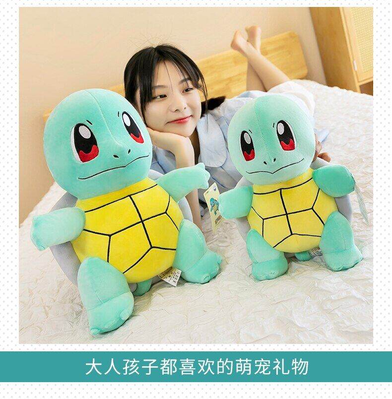 60Cm Squirtle Plush Big Size Pokemon Doll Kawaii Charmander Bulbasaur ...